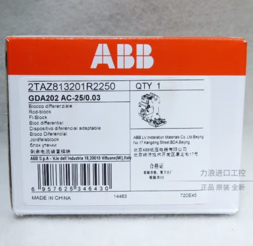 ABB Earth leakage protector module GDA202 AC-25/0.03 | eBay