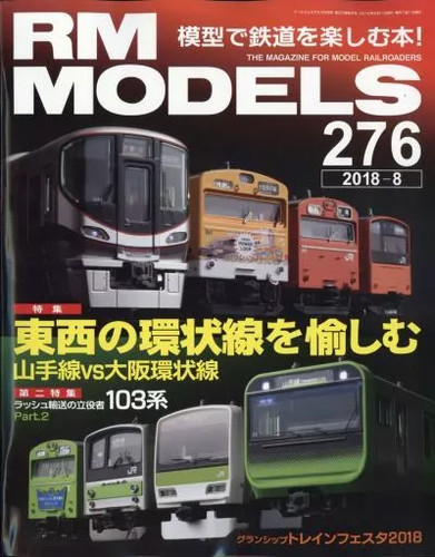 Hobby Magazine Rm Models August 2018 Vol.276 | eBay