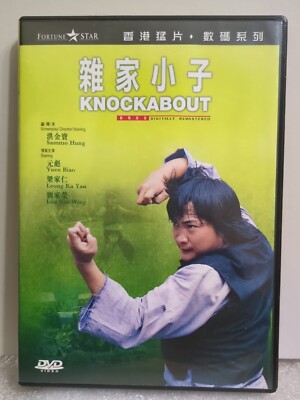 Knockabout (Hong Kong Martial Art Movie) Sammo Hung, Yuen Biao | eBay