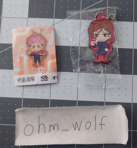 Jujutsu Kaisen Nobara Kugisaki Keychain Kura Sushi Japan NEW SEALED US ...