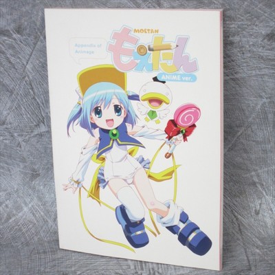 MOETAN Anime Ver. English Textbook Art Book POP Animage Ltd | eBay