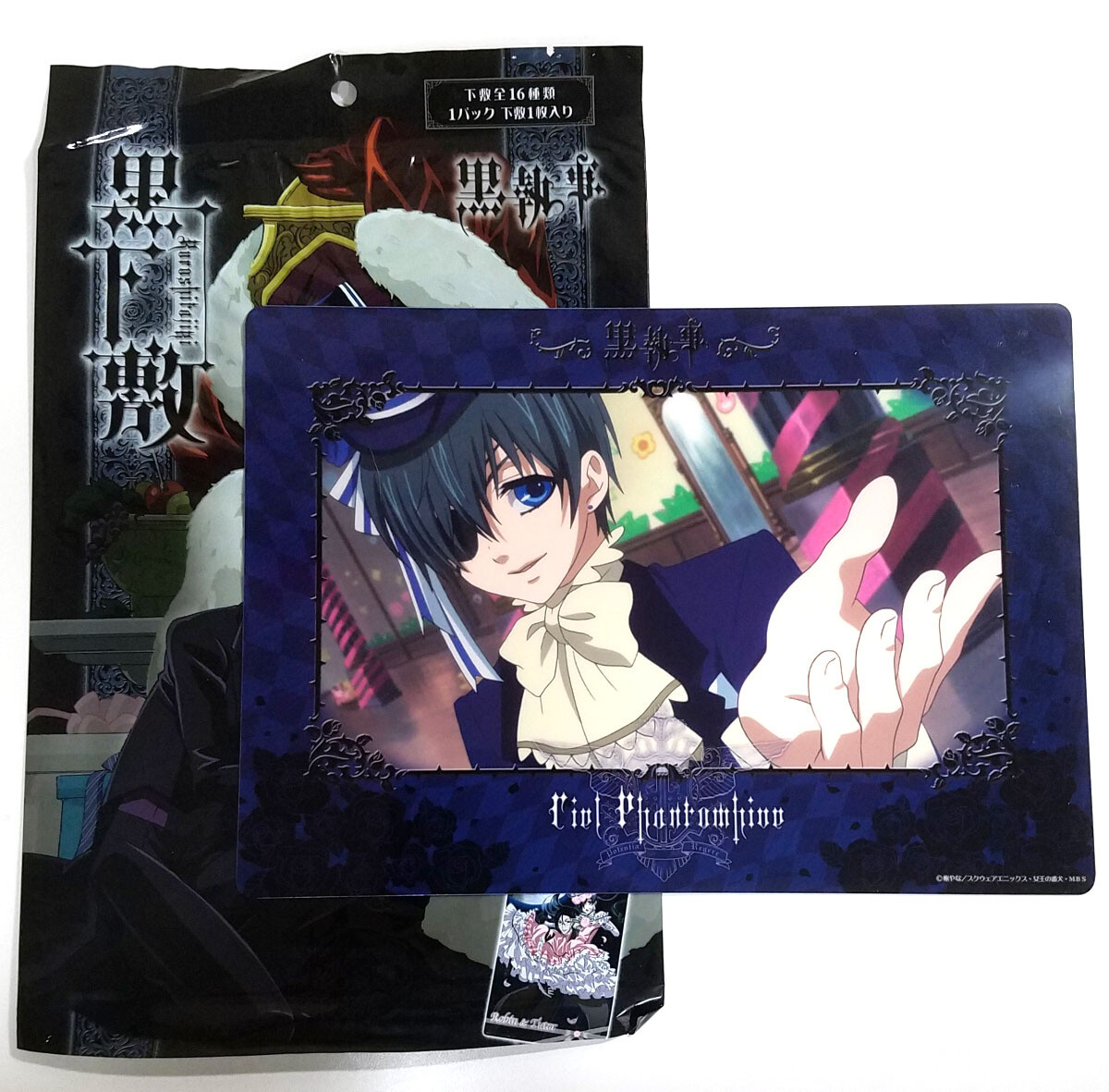 Black Butler Jumbo