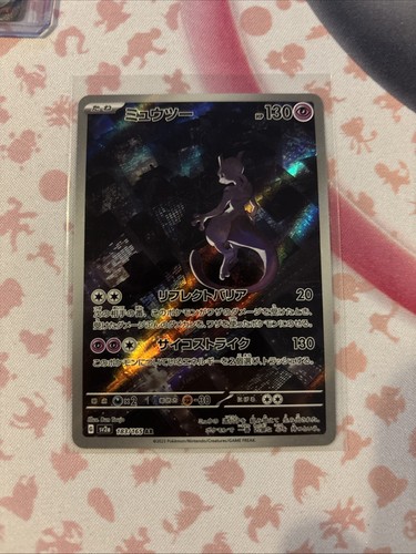 Mewtwo 183 Sv2a: Pokemon Card 151 Holo (Japanese) | eBay