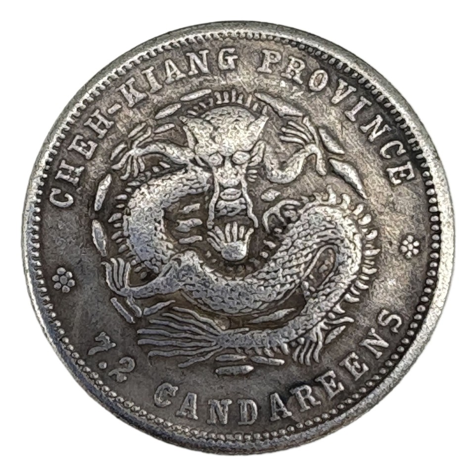 Chinese Ancient Copper-nickel Coin Diameter:18.7mm Thickness:1.3mm | eBay