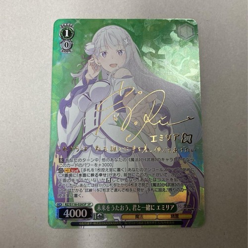 Weiss Schwarz Re:Zero Emilia SP "Let's Sing the Future" Trading Card ...