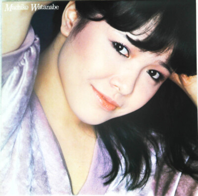 Machiko Watanabe - The Best / VG+ / LP, Comp | eBay