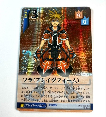 Kingdom Hearts Trading Card Game Sora Brave Form 004/162 SR Used From ...