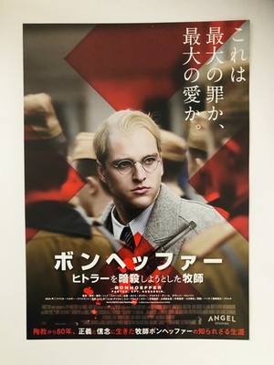 Bonhoeffer Pastor. Spy. Assassin. 2024 Jonas Dassler Movie Flyer B5 ...