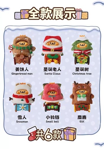 TOPTOY Bearisbug Winter Train Series Building Block Bag Hanging Blind ...