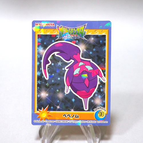 Pokemon Card Poipole No.13 Seal MARUMIYA Nintendo MINT~NM Japanese i093 ...