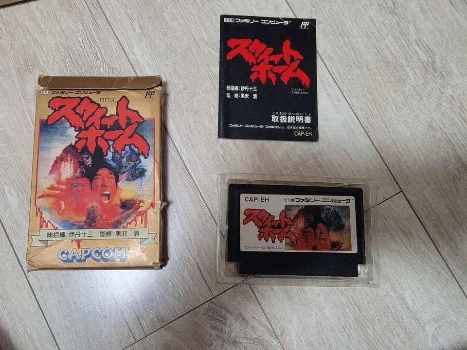 Sweet Home Nintendo FC Famicom NES Japan Video Game w/box manual damage ...