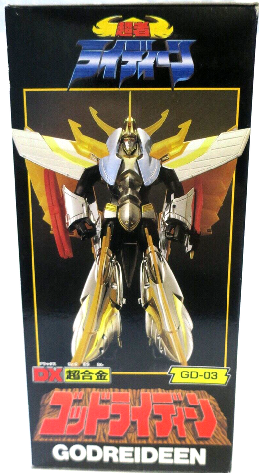 Bandai Chouja Reideen DX Chogokin God Reideen GD-03 Action Figure | eBay