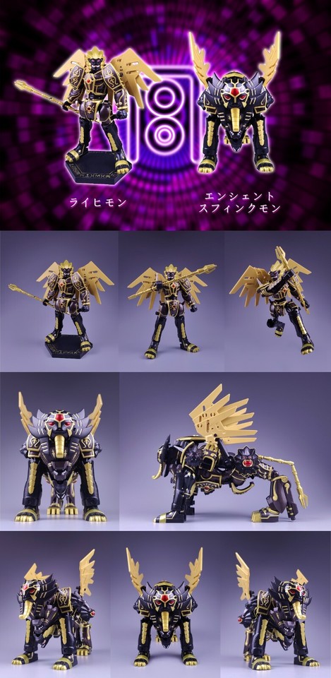 DG mazing Digimon Louwemon Kaiser Leomon Resin Figure Model Collection ...