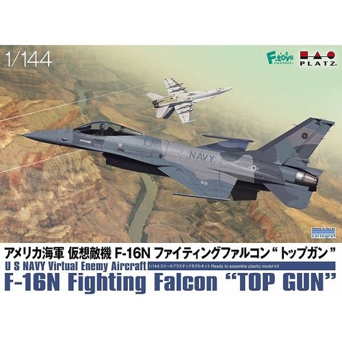 Platz 1/144 Pf-62 Kasoutekki F-16N Top Gun Plastic Model Kit | eBay