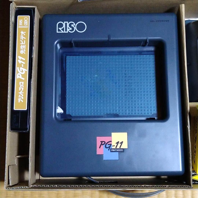 RISO Print GOCCO Pg-11 Screen Printing Machine 10 Lamps 8 Masters & 19 ...