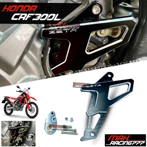 Front Drive Sprocket Guard Chain Cover Black For The Honda Crf300L ...