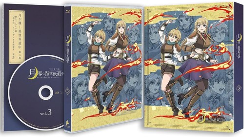 New Tsukimichi Moonlit Fantasy 2nd Season Vol.3 Blu-ray Novel Japan DMPXA-373 | eBay