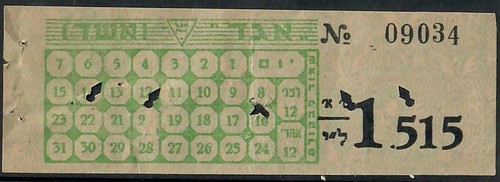Judaica Israel Old Bus Ticket Egged Eshed 1.515 Li. | eBay