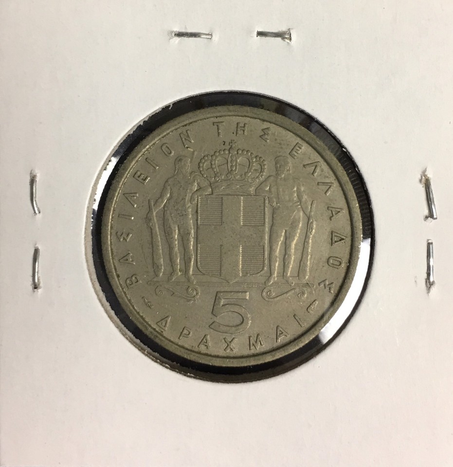 Greece 5 Drachmai 1954 KM# 83 ( #C134) | eBay