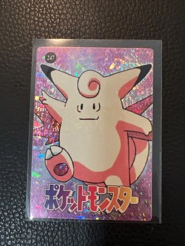 Japanese Clefable #247 Pokémon Vintage Prism Vending Sticker Bandai ...