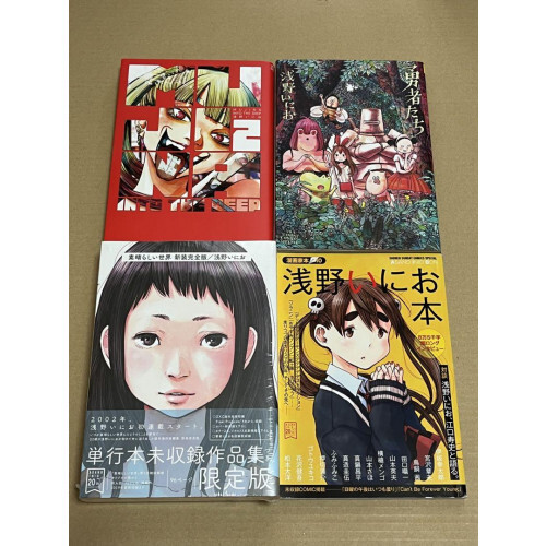 8 books including works by Inio Asano | eBay