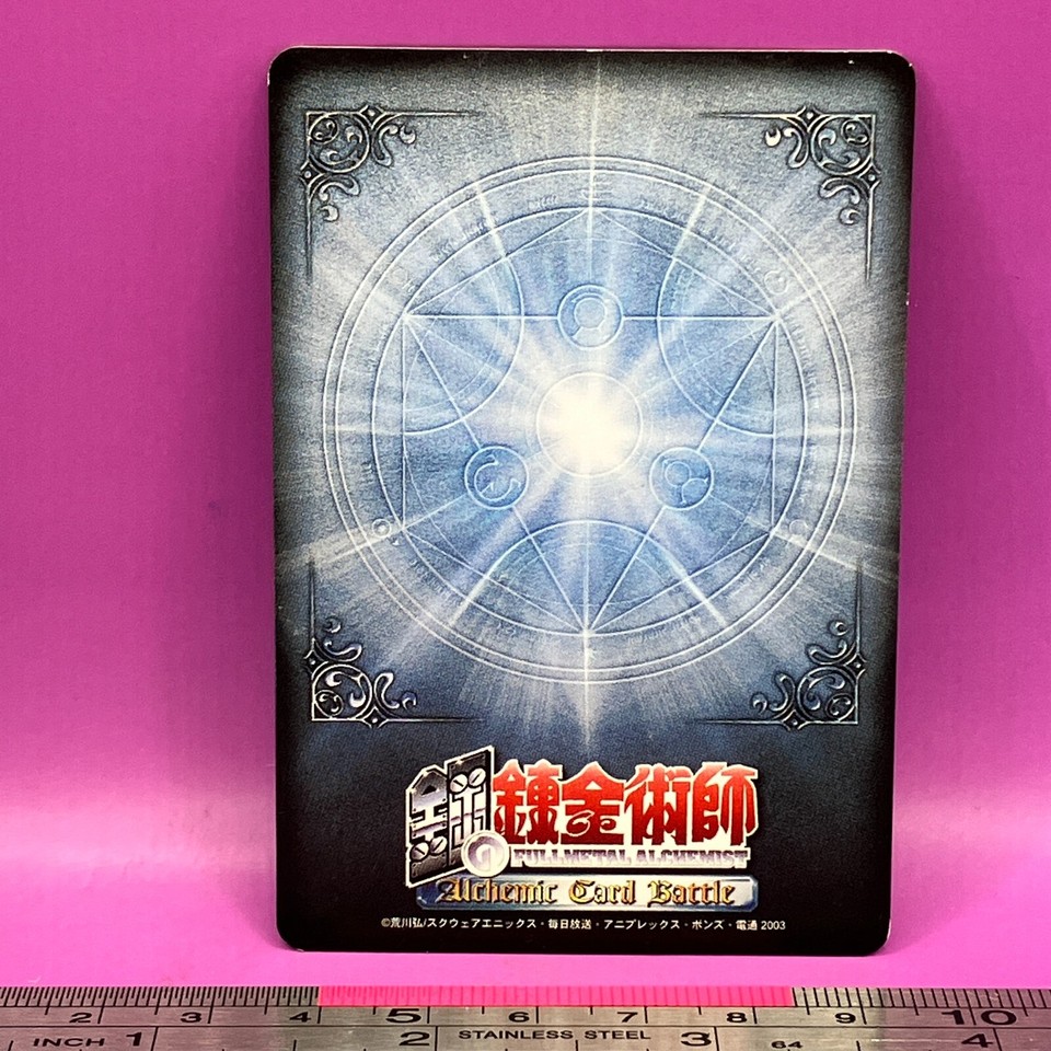 Siren - Fullmetal Alchemist C-012 BANDAI Card Game TCG Japanese #720 | eBay