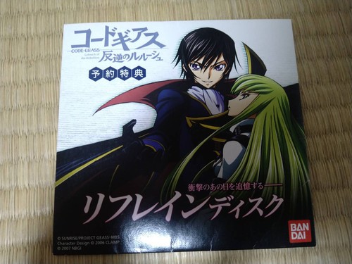 "Code Geass: Lelouch of the Rebellion" pre-order bonus "Refrain Disc ...