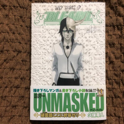 Bleach Character Book 3 Unmasked W / Sticker Art Book Tite Kubo | eBay