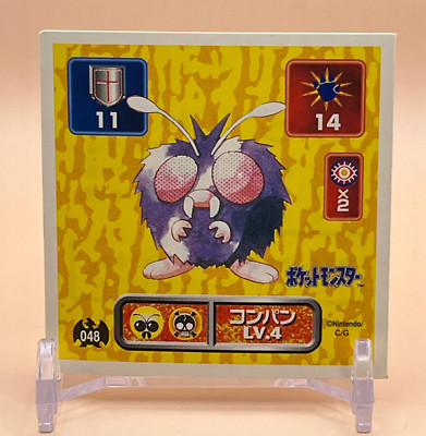Venonat Lv.4 Pokemon Sticker Seal No.048 Pocket Monsters Amada 1996 ...