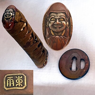 Neolithic & Paleolithic - Sword