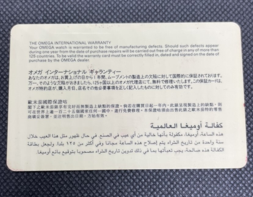 OMEGA Seamaster 2531.80.00 Cal.1120 Blue Dial Automatic Men's_C0329-W014 | eBay