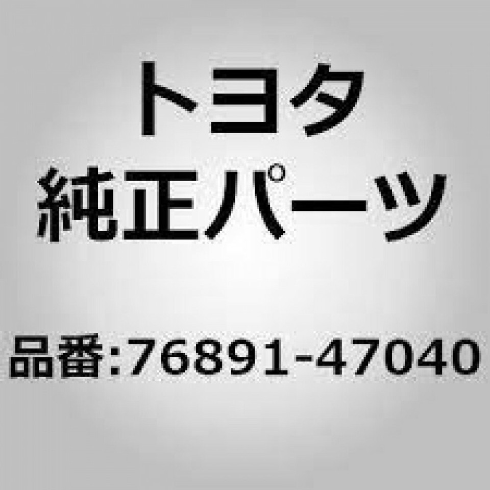 Toyota Genuine OEM Spoiler, rear no.1 PRIUS A (ALPHA)ZVW4# 2011/04 ...