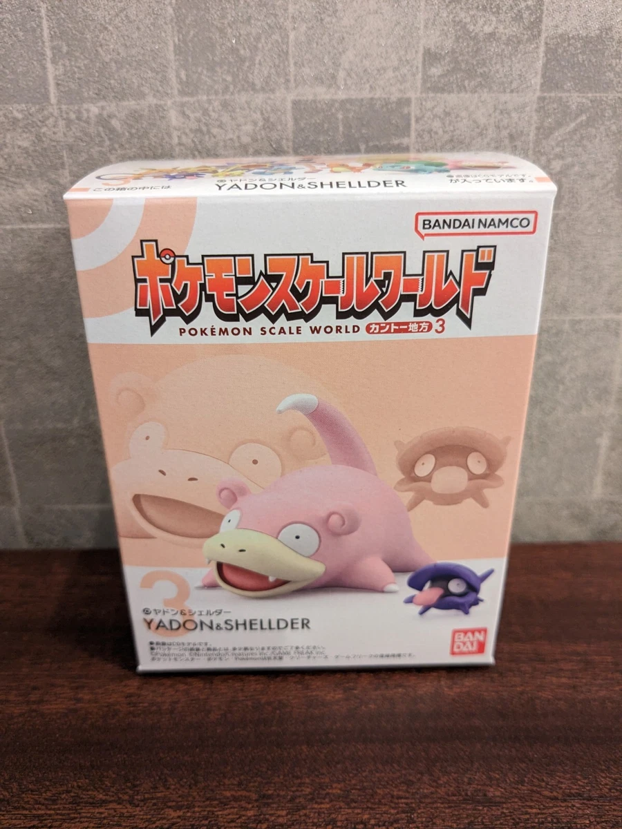 Shellder Slowpoke