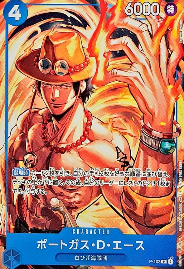 One Piece Mcdonald s 2025 Promo Card Game Complete Set Japanese | eBay