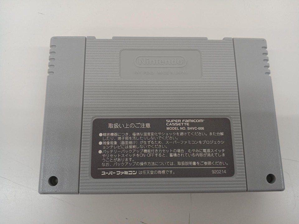 Capcom Shvc-G6 Goofy And Max Super Famicom SNES | eBay