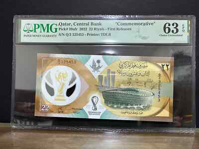 Qatar 22 Riyals FIRST RELEASE PMG 63 EPQ Polymer Comm. FIFA WORLD CUP ...