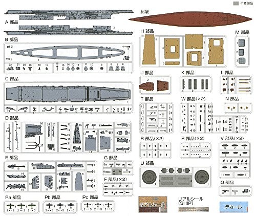 Fujimi model 1/700 ship NEXT series No.4 Japanese Navy aircraft carrier ...