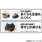 Nitori Zaisu Seiza Chair for Agura and Seiza Style Easy Storage Folding ...