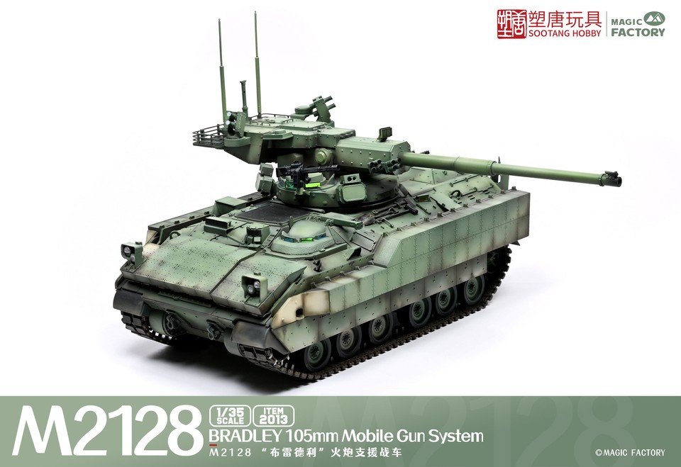MAGIC FACTORY 2013 1/35 M2128 BRADLEY 105mm Mobile Gun System Model KIt ...