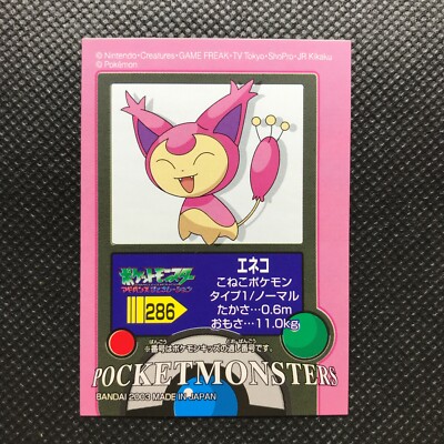 Skitty Pocket Monsters Sticker Card Advanced generation Japan Pokémon F ...
