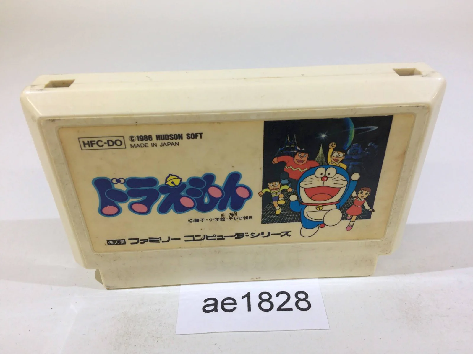AE1828 Doraemon NES Famicom Japan | eBay