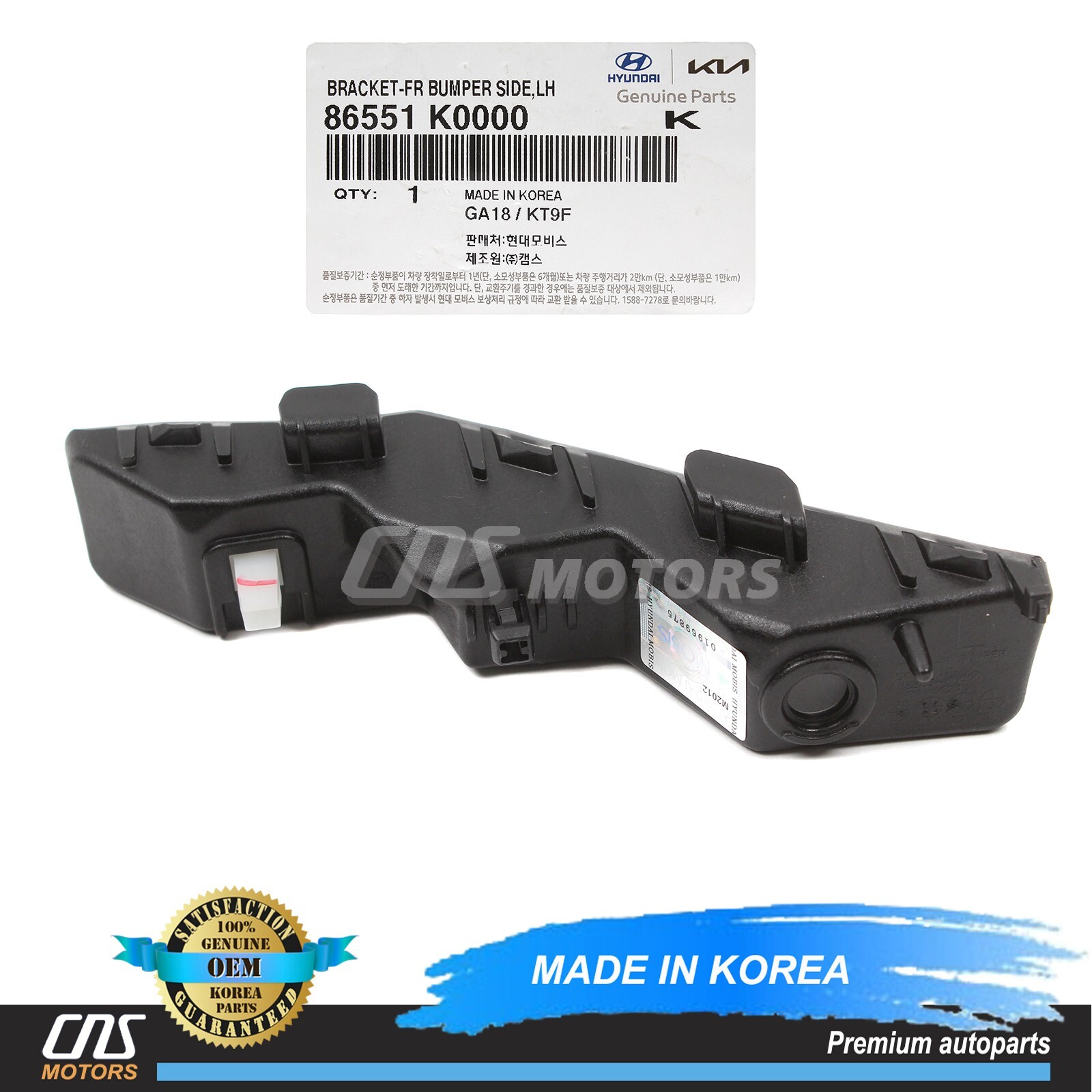 ⭐GENUINE⭐ Front Bumper Bracket LEFT DRIVER for 2020-2024 Kia Soul ...