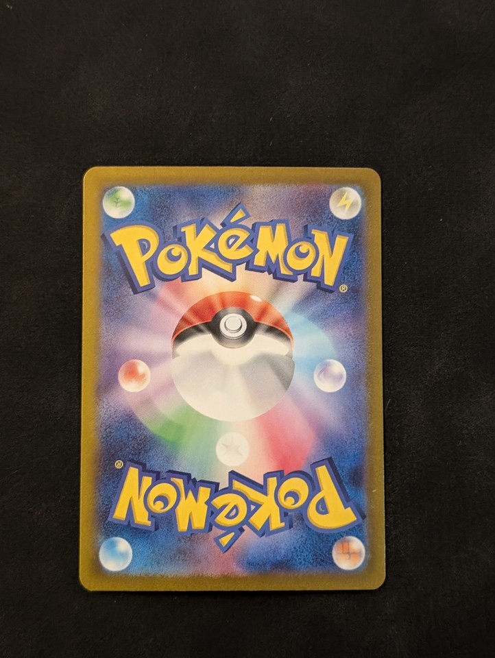 Raging Bolt 075/102 Holo japanese Pokemon Card - NM Condition | eBay