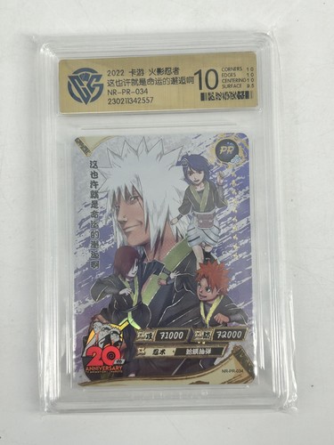 Naruto Kayou TCG Card Jiraiya Nagato Konan Yahiko NR-PR-034 CCG 10 | eBay