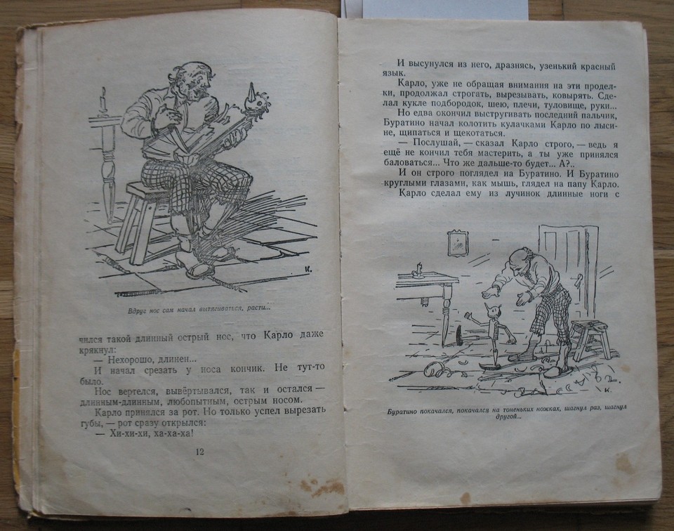 RUSSIAN Soviet Old Kid Book BURATINO Pinocchio Fairy-tale 1953 Gold Key ...