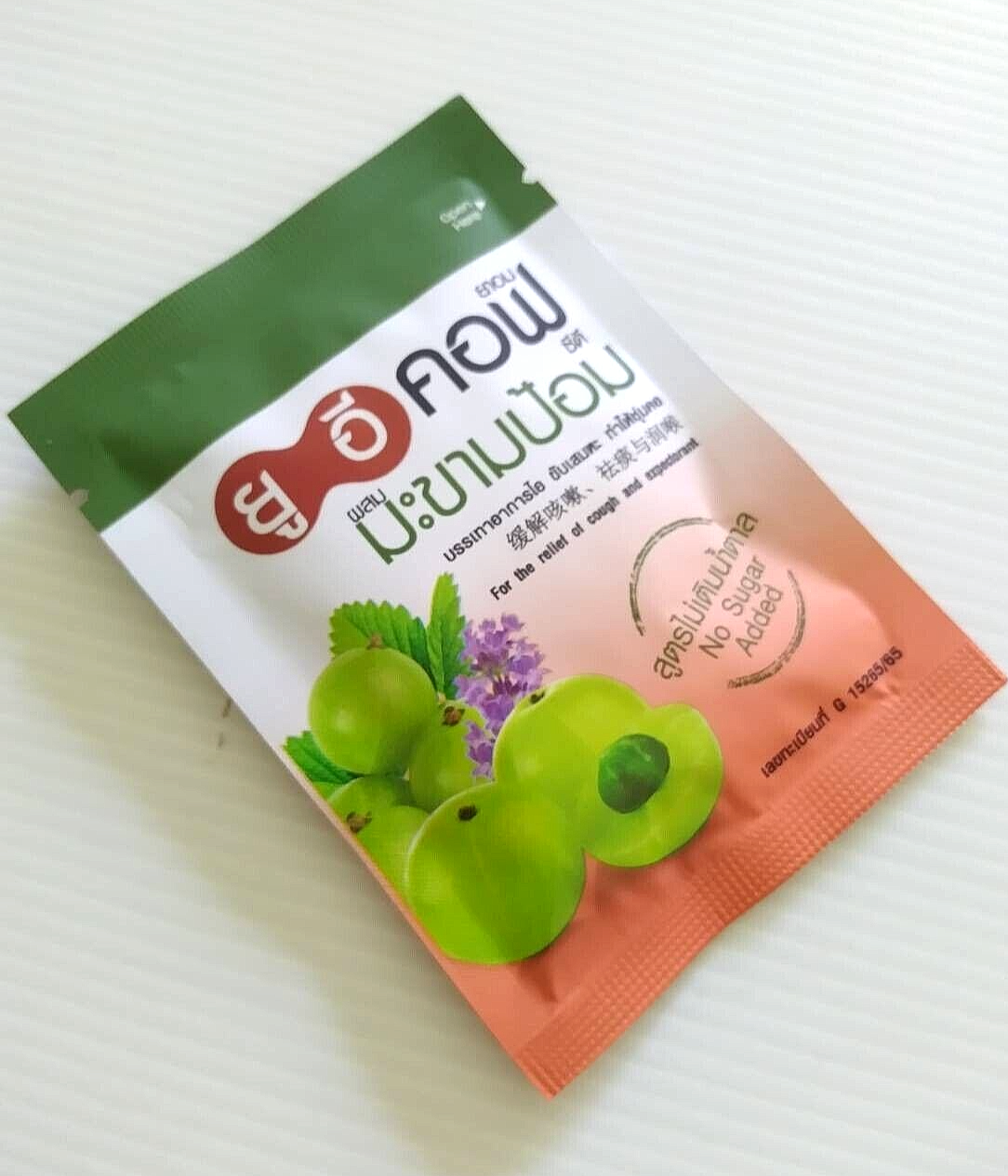 20x U E COF Gooseberry Lozenge throat Mixed Herbs Thai Relief Cough ...