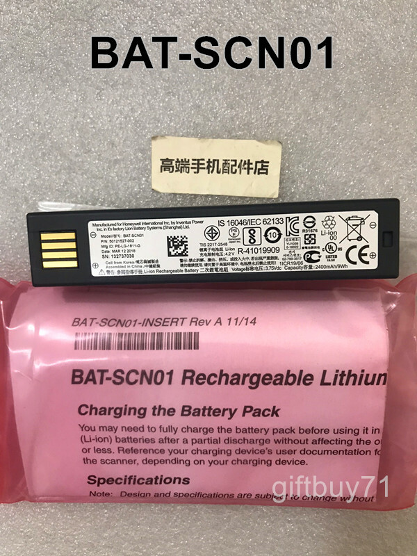 1Pcs BAT-SCN01 NEW Honeywell Battery 2400mAh 3820 3820i 4820 4820i ...