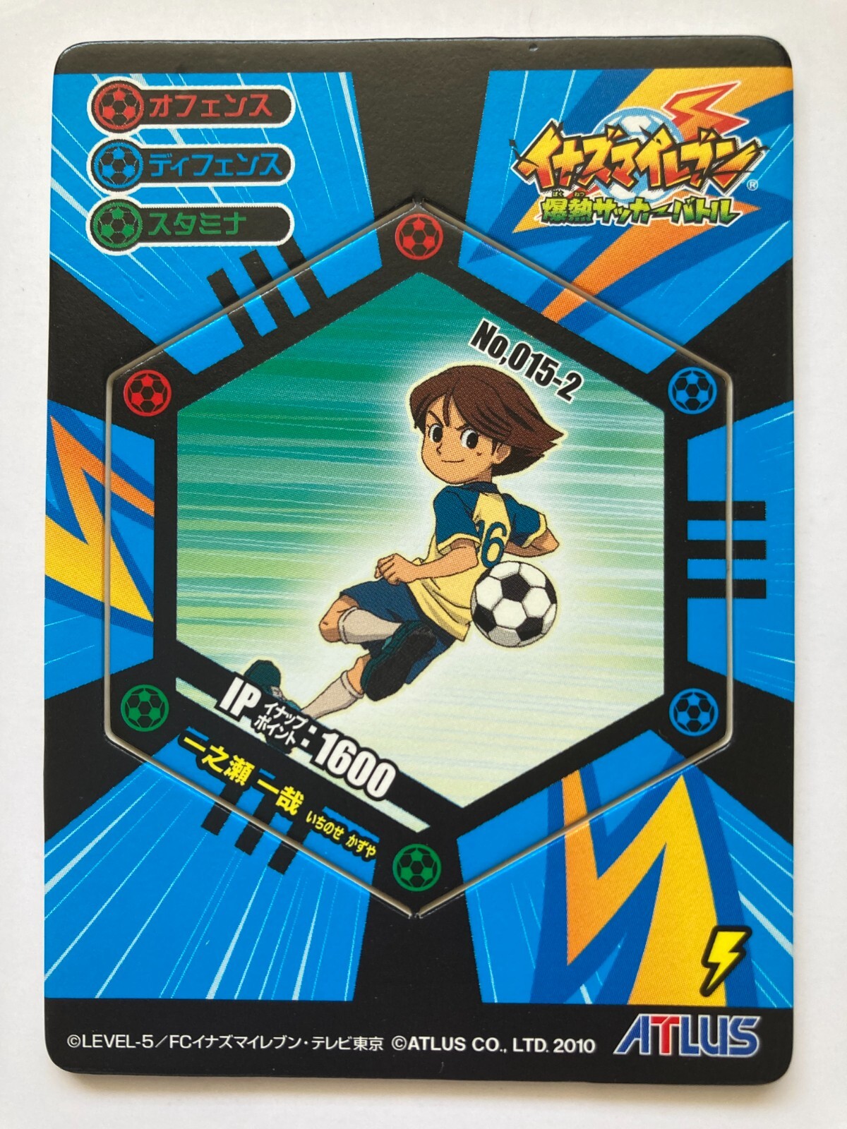 Inazuma Eleven Cards Kazuya Ichinose TCG CCG Japanese Japan Manga ...