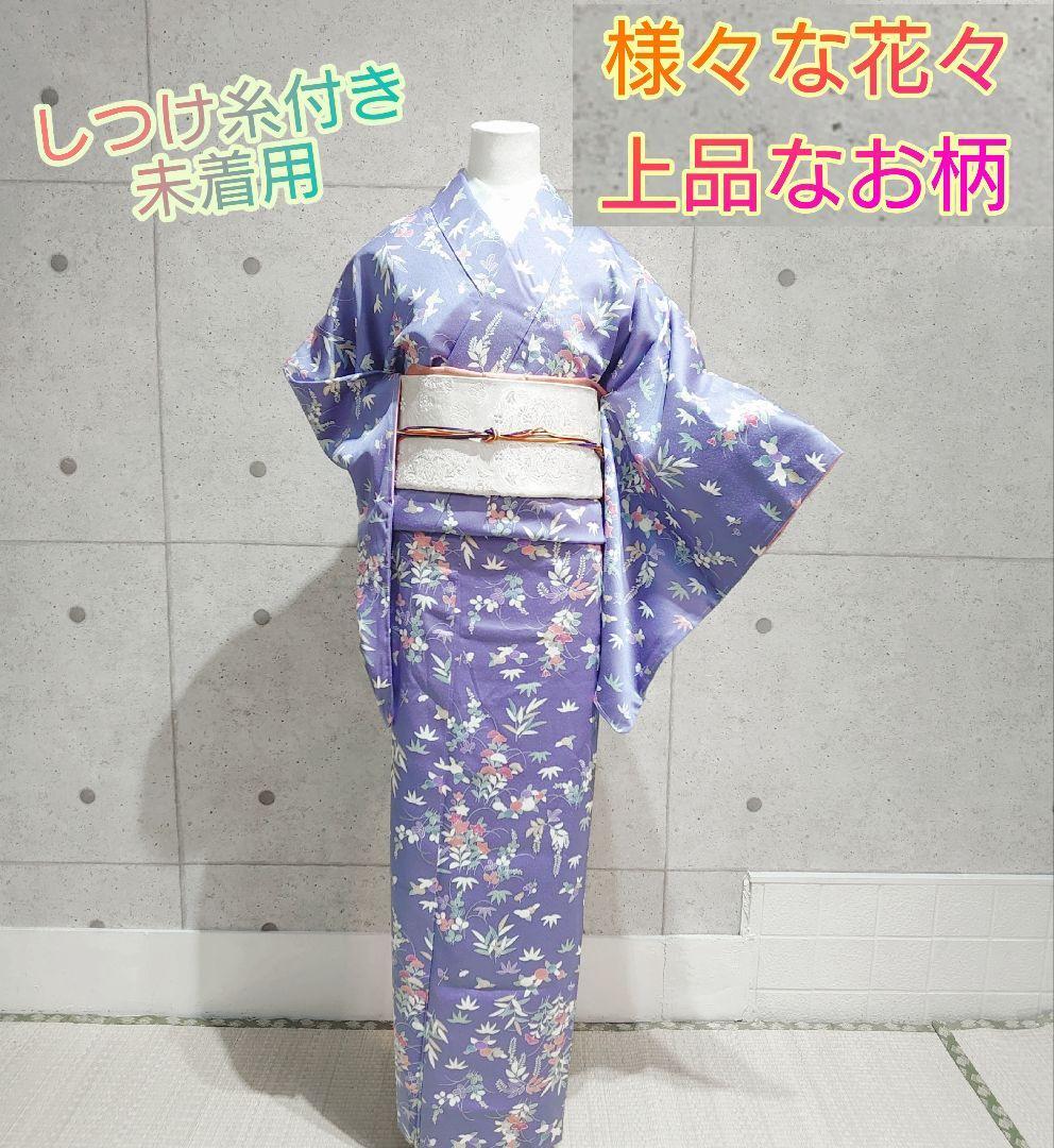 1811.Samahana Fine Pattern Lining Pure Silk Kimono With Basting Thread ...