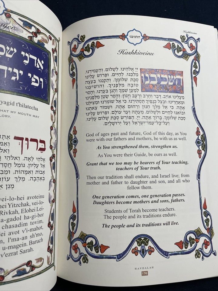 Shema Yisrael Hear O'Israel Prer Prayers Siddur Shabbat HEBREW ...